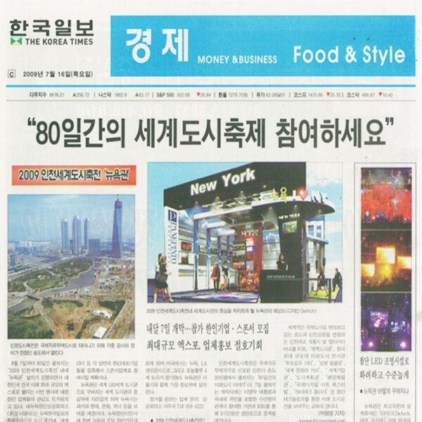 InCheon Global Festival New York Exhibition - DeArch Architecture P.C